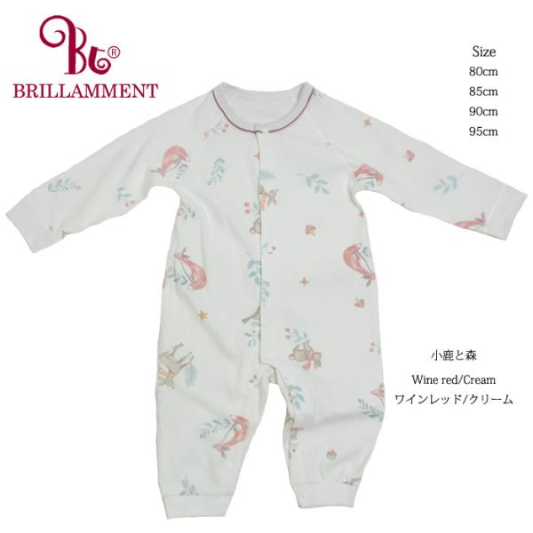 繊細なディテールを備えつつも、赤ちゃんのこと・体型の特徴と成長による変化を考量の上に計算された美シルエットは可愛らしい上品な雰囲気を醸し出しています。◆ストレスフリー：脇の縫い目をなくす　・肌あたりが良く ・伸縮性が高いので、動きを妨げにく...