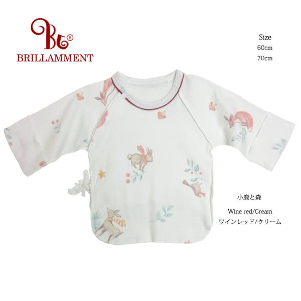 繊細なディテールを備えつつも、赤ちゃんのこと・体型の特徴と成長による変化を考量の上に計算された美シルエットは可愛らしい上品な雰囲気を醸し出しています。◆ストレスフリー：脇の縫い目をなくす　・肌あたりが良く ・伸縮性が高いので、動きを妨げにく...