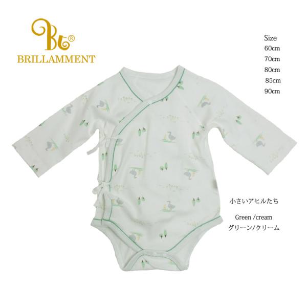 繊細なディテールを備えつつも、赤ちゃんのこと・体型の特徴と成長による変化を考量の上に計算された美シルエットは可愛らしい上品な雰囲気を醸し出しています。◆ストレスフリー：脇の縫い目をなくす　・肌あたりが良く ・伸縮性が高いので、動きを妨げにく...