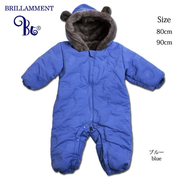 大人顔負け！上品オシャレなベビー服 ジャンプスーツです。落ち着いたブラウンのボアがアクセント。前開きはジップアップのファスナータイプなので、気軽に羽織れて着たり脱いだりしやすく使いやすい。うさぎ形フードが可愛らしい。 ボア裏地はふわふわ滑ら...