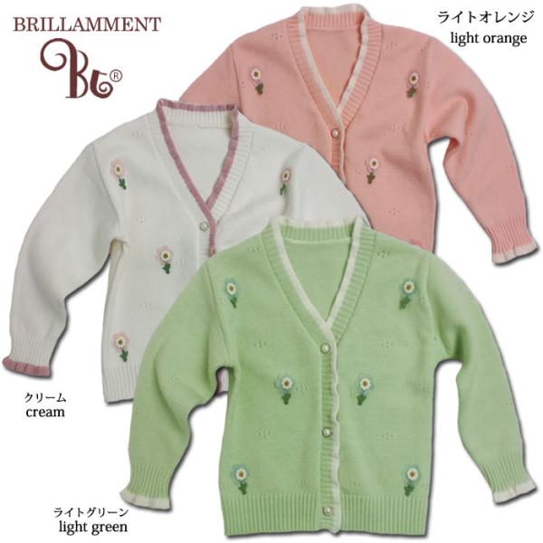 冬に嬉しいしっかり厚手、ぎっしり編まれたニットジャケット フリル襟のカーディガンです。 ポカポカ暖かい生地はコットン20％以上。セーターのチクチク感がないので肌にやさしい。前開きは上品なパール風ボタンなので着脱も楽々。 襟・前たて・袖口はフ...