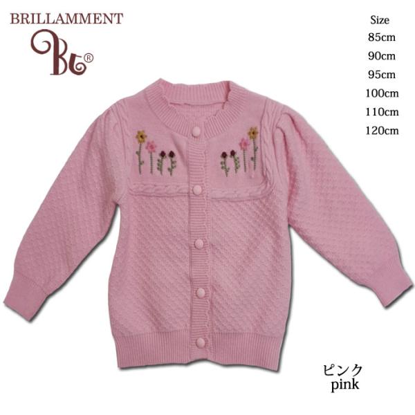 冬に嬉しいしっかり厚手、ぎっしり編まれたカーディガンです。 ポカポカ暖かい生地はコットン20％以上。セーターのチクチク感がないので肌にやさしい。身頃全体は格子柄模様で、前身ごろの胸元には高級感ある手刺繍風のお花をあしらった華やかで上品おしゃ...