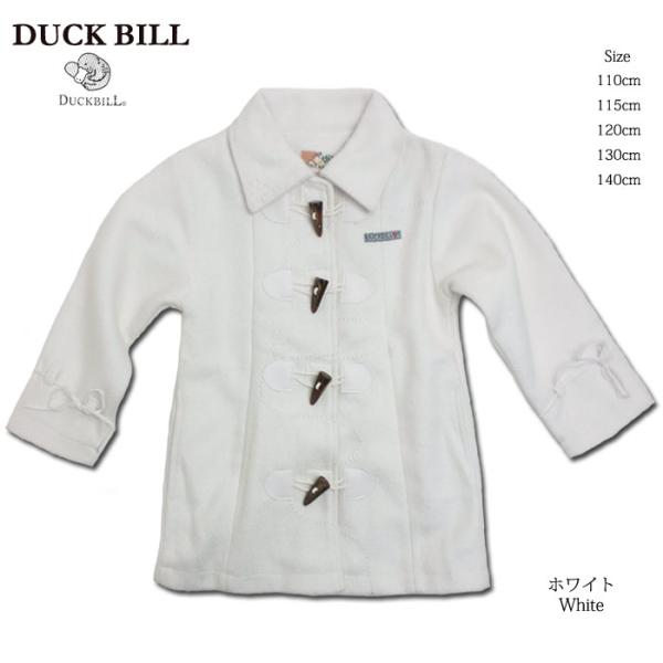 イギリスでは定番のホワイト色のダッフルコート・Aライン pコート。軽くて暖かなウール４０％のオシャレなダッフルコート。お尻まですっぽりと覆うので暖かいです。襟や前身ごろにビーズと楕円形の刺しゅうラインが施されています。 前の水牛調ボタンが施...