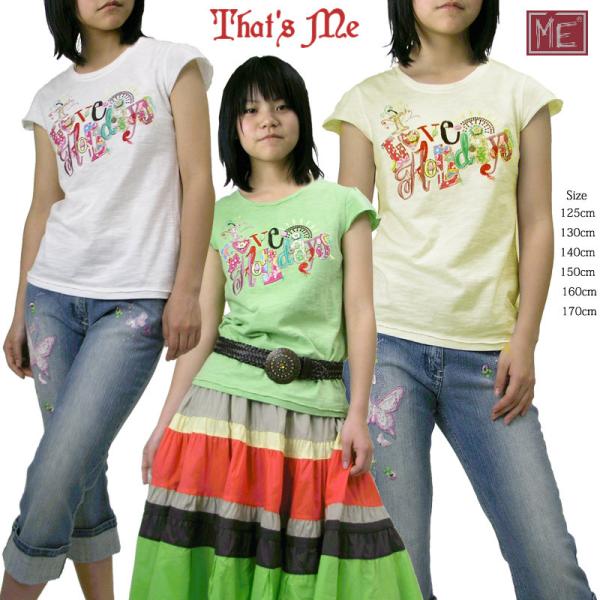 125cm 130cm 140cm 150cm 160cm 170cm 夏に嬉しいオーソドックスな上品で可愛いＴシャツ。プリントTシャツでは表現しきれないゴージャスな刺しゅうがあなたの魅力を！肌触りが滑らか汗ばむ季節に気分が爽やか。普段選び...