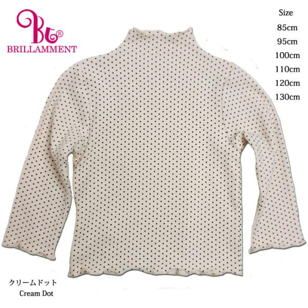 ブランド 子供服 女の子ベビー キッズ 子ども服 長袖Ｔシャツ カットソー。厳選された上質なニット生地はストレッチが利いて手触りが滑らか。シンプルなデザインにストレッチ性あり・ 肌触りも抜群のニット素材の長袖Ｔシャツです。上質なニットから生...