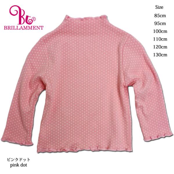 ブランド 子供服 女の子ベビー キッズ 子ども服 長袖Ｔシャツ カットソー。厳選された上質なニット生地はストレッチが利いて手触りが滑らか。シンプルなデザインにストレッチ性あり・ 肌触りも抜群のニット素材の長袖Ｔシャツです。上質なニットから生...