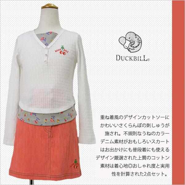 一枚だけでもおしゃれに着こなしできるマルチ長袖Ｔシャツと大人っぽいデザインに、人気の柄模様が映えるお上品なスカート。通学通園、遊園地や、リゾート、 休日のお出かけの時にも活躍しそう。 セット内容は長袖Tシャツ+スカートです。 お手元に届く商...