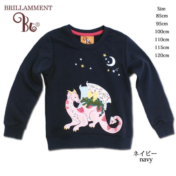 ブランド 子供服 女の子ベビー キッズ 子ども服 ブランド 長袖トレーナー。厳選された上質な中肉ウェット生地は手触りが滑らか個性的・上品可愛らしいおしゃれな長袖トレーナー。 前身ごろには個性的で上品可愛らしいドラゴン舞の刺しゅうが施されてい...