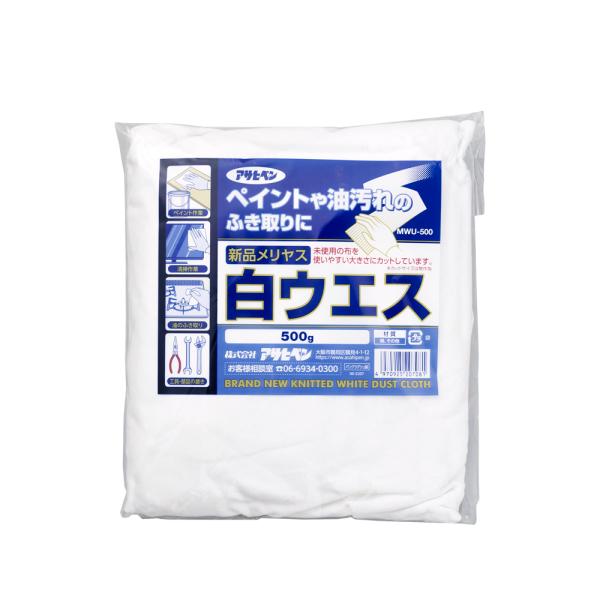 新品メリヤス白ウエスMWU‐500：500g材質/成分：綿、その他JANコード：4970925207081