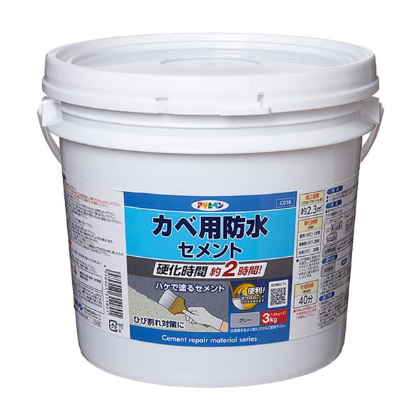 カベ用防水セメント規格：3kg (1.5kg × 2)JANコード：4970925311801