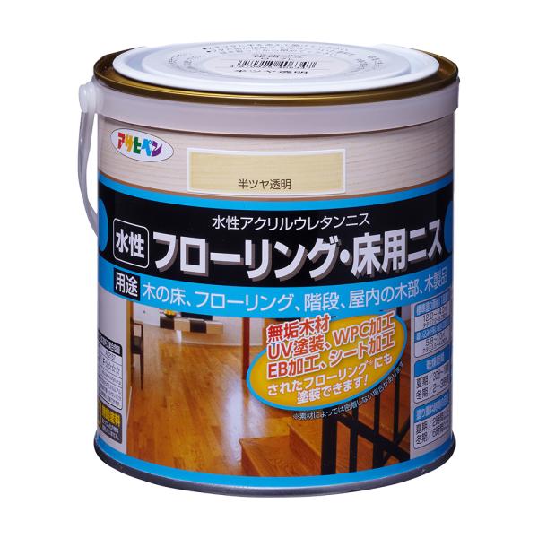 水性フローリング・床用ニス規格：0.7L半ツヤ透明JANコード：4970925406347
