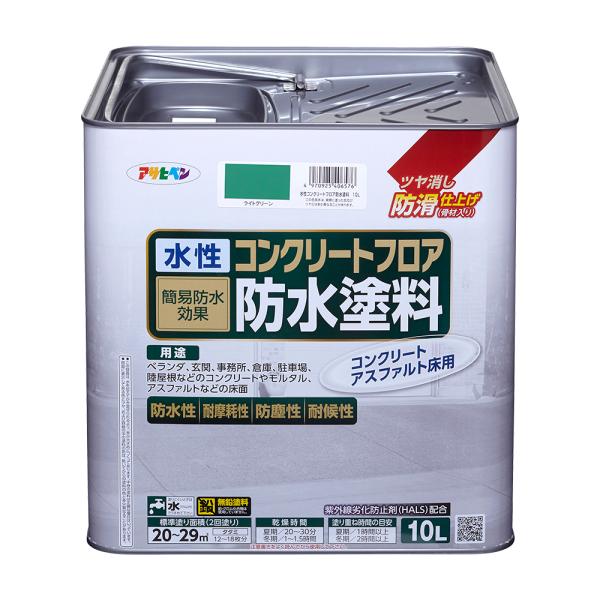 水性コンクリートフロア防水塗料規格：10L品番：JAN：4970925406576