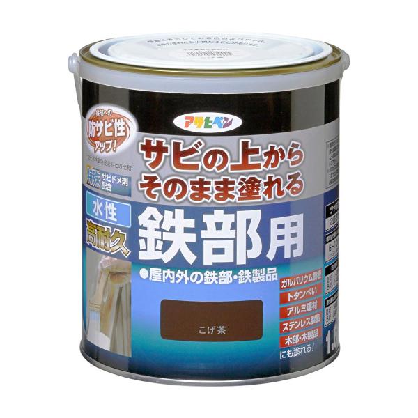 水性塗料水性高耐久鉄部用1.6Lこげ茶JANコード：4970925434425