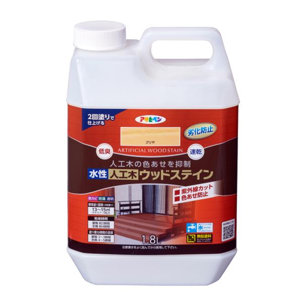 水性人工木ウッドステイン規格：0.8L、1.8L色数：4色塗料タイプ：アクリル樹脂塗料製造国：日本