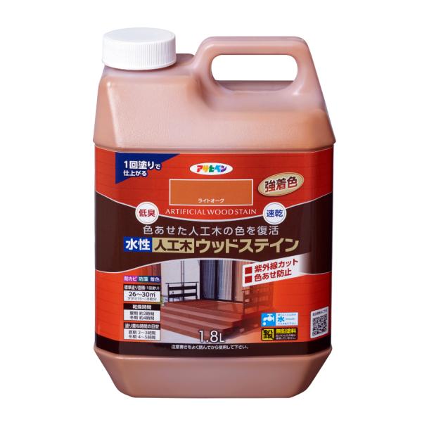 水性人工木ウッドステイン規格：0.8L、1.8L色数：4色塗料タイプ：アクリル樹脂塗料製造国：日本