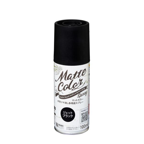 水性多用途ペイント マットカラースプレー規格：100ml標準塗り回数：2回塗り光沢：ツヤ消し塗膜の仕上がり：不透明（下地を隠す）色数：12色