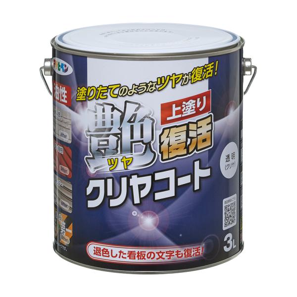 油性ツヤ復活クリヤコート規格：3L品番：JAN：4970925501929