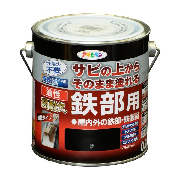 鉄製の扉、アイアンフェンス、スチールシャッター単管パイプ、機械器具、農機具などの鉄部に塗って防錆効果と錆止め効果倉庫屋根などのガルバリウム鋼板、波板トタンにも効果あり