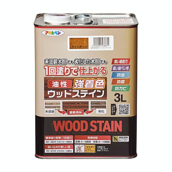 油性強着色ウッドステイン規格：3L品番：JAN：4970925538871