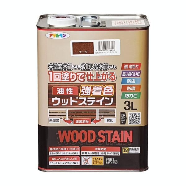 油性強着色ウッドステイン規格：3L品番：JAN：4970925538918
