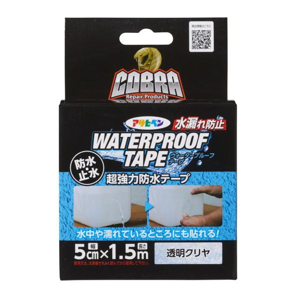 COBRA 超強力防水テープ規格：5cm×1.5m色名：CB-011：透明クリヤJANコード：4970925602343