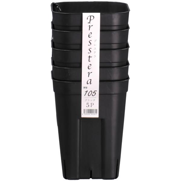 柔らかいビニールポットと違い、硬質ポットなので安定感があります。しっかりと自立し、植物が崩れにくく管理が容易です。8か所のスリット構造により、通気性・排水性が抜群です。サイズ：W90×D90×H120mm　入数：5日本ポリ鉢販売