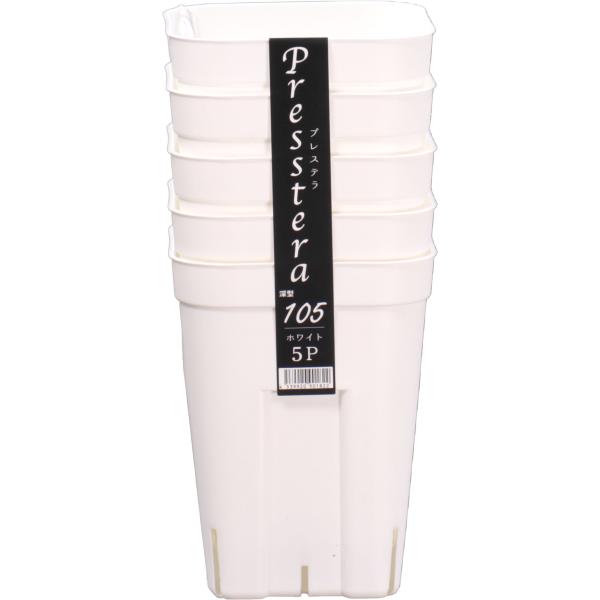 柔らかいビニールポットと違い、硬質ポットなので安定感があります。しっかりと自立し、植物が崩れにくく管理が容易です。8か所のスリット構造により、通気性・排水性が抜群です。サイズ：W90×D90×H120mm　入数：5日本ポリ鉢販売