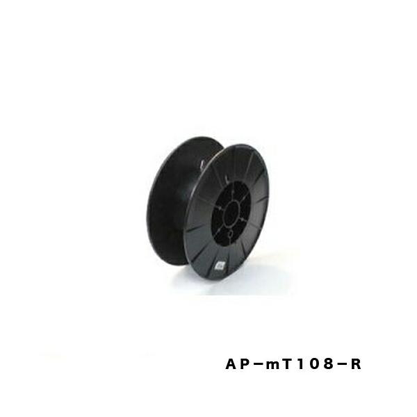 ●巻き取り用リール　1個<br>●巻き取り器に使用出来ます。