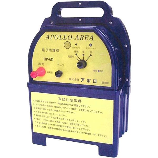 安心の日本製　イノシシや鹿から作物を守る電気柵