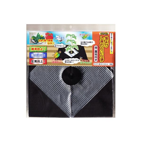●光の反射を嫌うアブラムシやコナジラミなどの害虫対策用シートです。●害虫よけの他、雑草や乾燥の防止、生育向上に役立ちます。【使用方法】(1)シートを敷く部分を平らにならします。(2)アルミ面を上にして、シートを敷きます。(3)シートの淵を割...