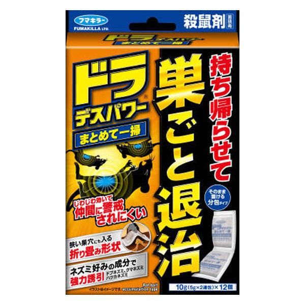 ●ネズミをしっかり誘引＆持ち帰らせて群れごと退治！耐水紙使用の分包タイプなので、ネズミが出入りする場所に置くだけでOK！●持ち運びやすい袋形状！巣に持ち帰るので、仲間のネズミも駆除できる！３〜４日食べ続けた後に効果を発揮。食べたネズミがすぐ...