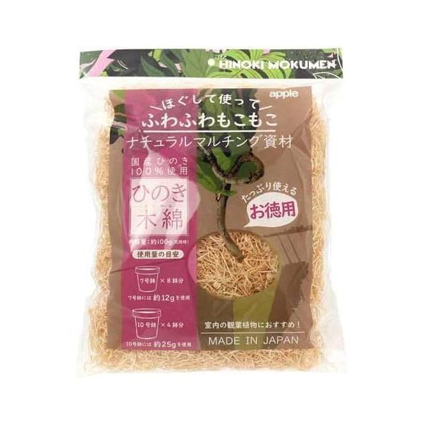 観葉植物を清潔に飾れる、安心・安全な国産ひのき100％のマルチング資材ひのきは保続、不朽性にすぐれており耐久性が高く、水漏れにも強い抗菌効果のある自然素材です。ふんわり絡みつきやすい性質なので、鉢カバーと育成鉢に隙間があっても簡単にマルチン...