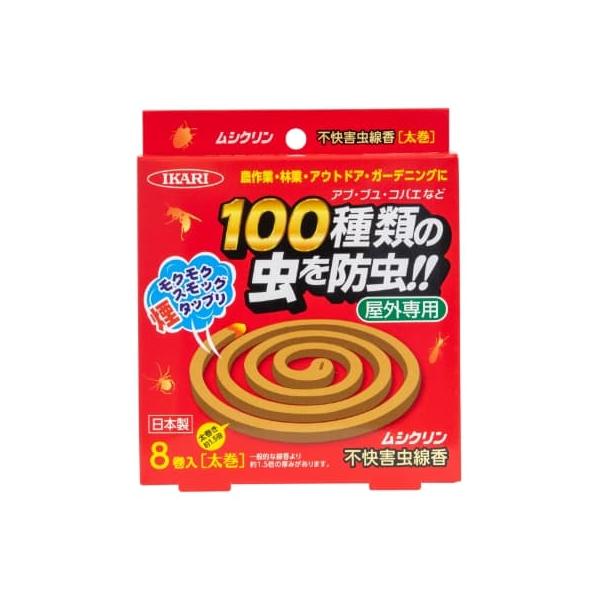 ●様々な虫に効果を発揮！線香タイプの防虫剤。アブ・ブユ・コバエなど100種類の害虫に効果を発揮します。●たっぷりの煙で有効成分がしっかり広がる！屋外専用なので、農作業、アウトドア、ガーデニングでの害虫対策にピッタリ。●燃焼時間は約6時間！長...