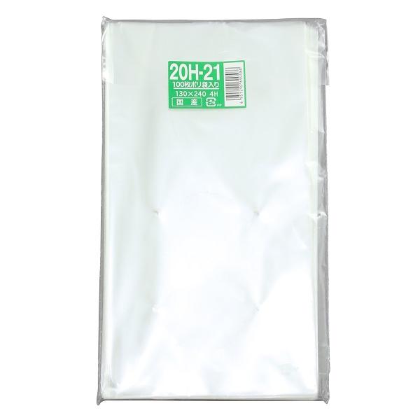 にんじんの出荷に最適。サイズ：130×240mm信和