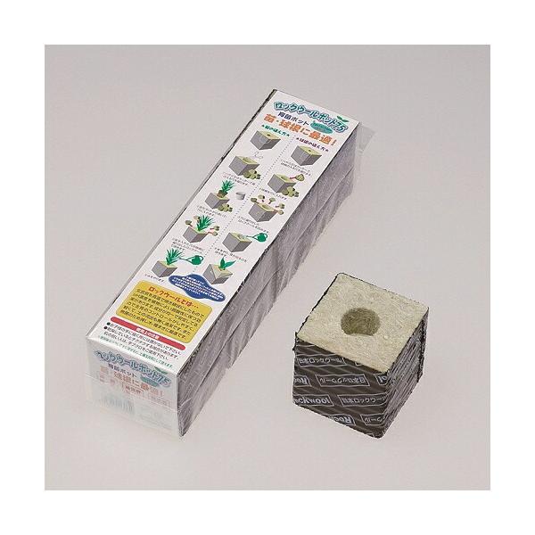 土を使わないから、手軽にグリーンを楽しめます。水耕栽培や、挿し木、コーデックス、アガベ、多肉植物の発根管理にもおすすめ●サイズ：75×75×75mm●入数：4個