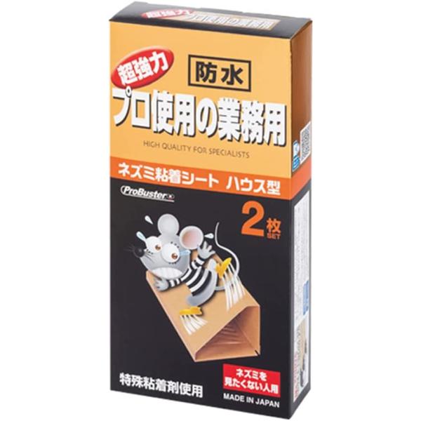 超強力 プロ使用の業務用 ネズミ駆除用粘着シートハウス型に組み立てて置くだけ簡単ネズミを見ずに退治したい方へ粘着面が露出していないので、ホコリやチリから粘着面を守ります。誤って踏みつけても粘着面に直接触れる恐れがありません。捕獲したネズミを...