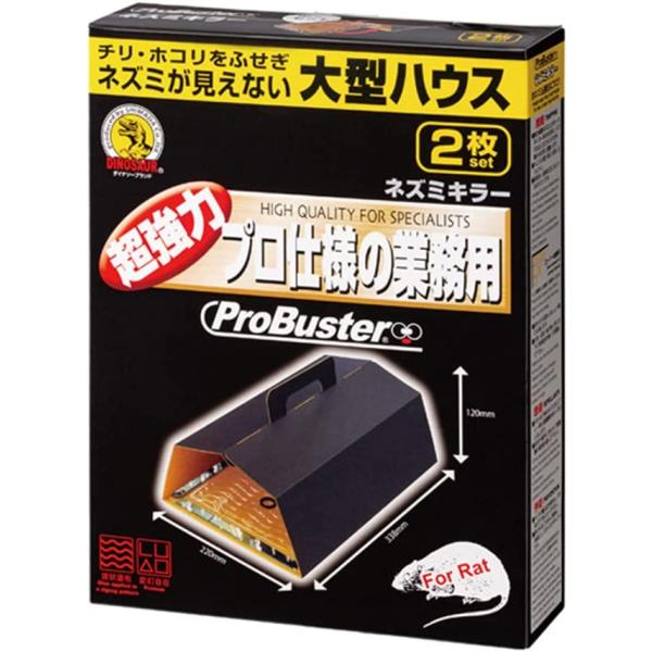 【商品説明】●高性能特殊粘着剤使用。業務用で効果は実証済み。●小型ネズミ〜大型ネズミまであらゆるネズミが対象。●液状塗布、変幻自在。【仕様】●個装サイズ：175×223×47mm●重量：440g