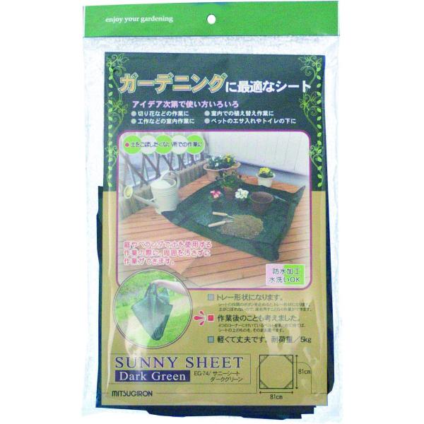 ガーデニングに最適なシート防水加工で水洗いOK。◆トレー状になります。　シートの四隅のボタンを止めると、トレー形状になります。　土がこぼれないので、床を汚すことなく作業が出来ます。◆作業後の事も考えました。　4つのコーナーに付いているベルト...