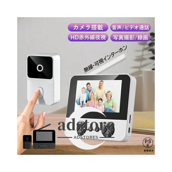 &amp;amp;amp;amp;amp;amp;amp;amp;lt;p&amp;amp;amp;amp;amp;amp;amp;amp;gt;【商品詳細】カラー：ホワイト ブラックタイプ：送信機*1受信機*1(バッテリー付き）サイズ: ...