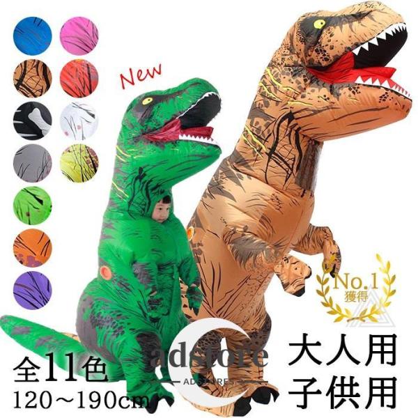 【ランキング1位獲得！ありがとうございます！】着ぐるみカテゴリー 2023年7月20日。【商品コード】G176【素材】ポリエステルなど【サイズ】子供用　身長120-150ｃｍ対応大人用　身長150-190ｃｍ対応【実用性】ティラノサウルスデ...