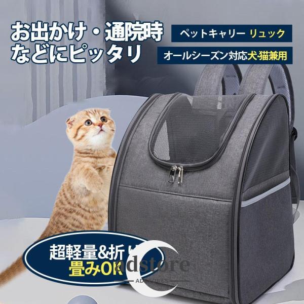 商品詳細:カラー:/グレーサイズ:/F■関連キーワードペットキャリー 猫 即納 防水 軽量 リュックタイプ ショルダー コンパクト収納 かわいい ストラップ 耐荷重約7.5kg 側面ポケット付き 厚手 丈夫 多機能 ペットキャリー ソフト ...