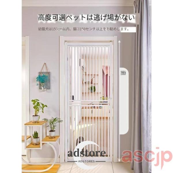 ペットゲート ペットフェンス ドア付き 全柵間隔 犬通り抜け防止 脱走防止 突っ張