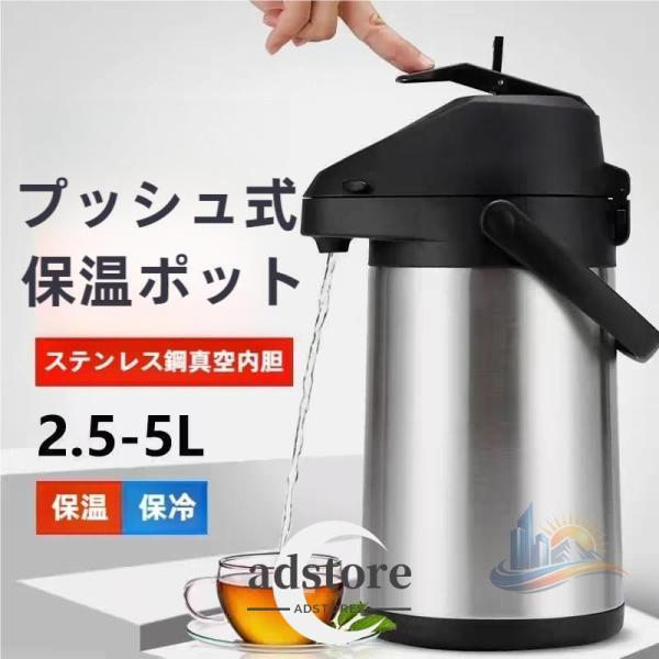 1.6L：直径12.5cm 高さ30cm1.9L：直径12.5cm 高さ33cm