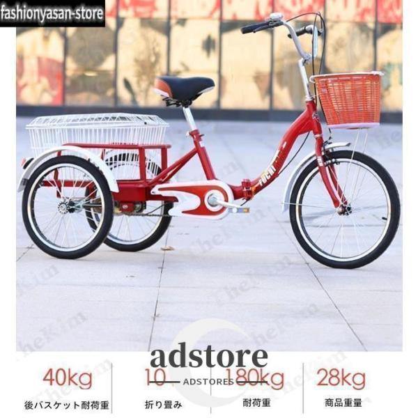大人用三輪車 20インチ 三輪自転車 3輪自転車 大人用 収納便利 高齢者用 高さ調節可能 3輪バイク ダブルバスケット ダブルブレーキ 初心者の自転車 男性女性向け