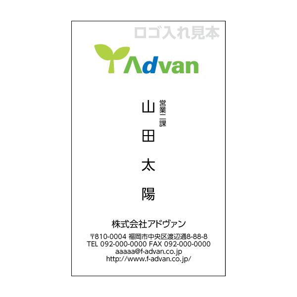 ★レビューを書いて【QRコード無料追加（黒のみ・表面）】又は【20枚増量サービス】オリジナル名刺 作成・印刷●枚数：片面カラー100枚●サイズ：91x55mm（日本名刺標準）●印刷用紙：マットコート180k/上質180k/アートポスト200...