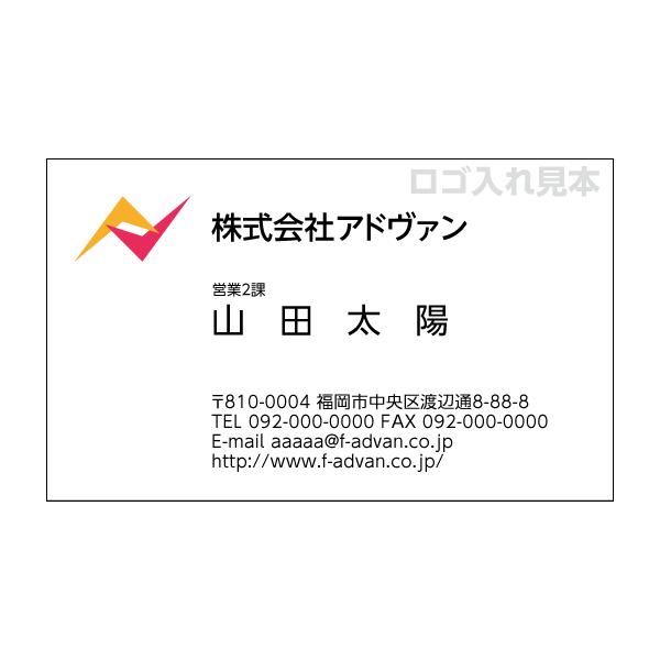 ★レビューを書いて【QRコード無料追加（黒のみ・表面）】又は【20枚増量サービス】オリジナル名刺 作成・印刷●枚数：片面カラー100枚●サイズ：91x55mm（日本名刺標準）●印刷用紙：マットコート180k/上質180k/アートポスト200...