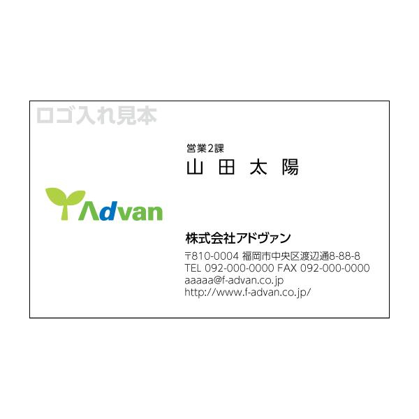 ★レビューを書いて【QRコード無料追加（黒のみ・表面）】又は【20枚増量サービス】オリジナル名刺 作成・印刷●枚数：片面カラー100枚●サイズ：91x55mm（日本名刺標準）●印刷用紙：マットコート180k/上質180k/アートポスト200...