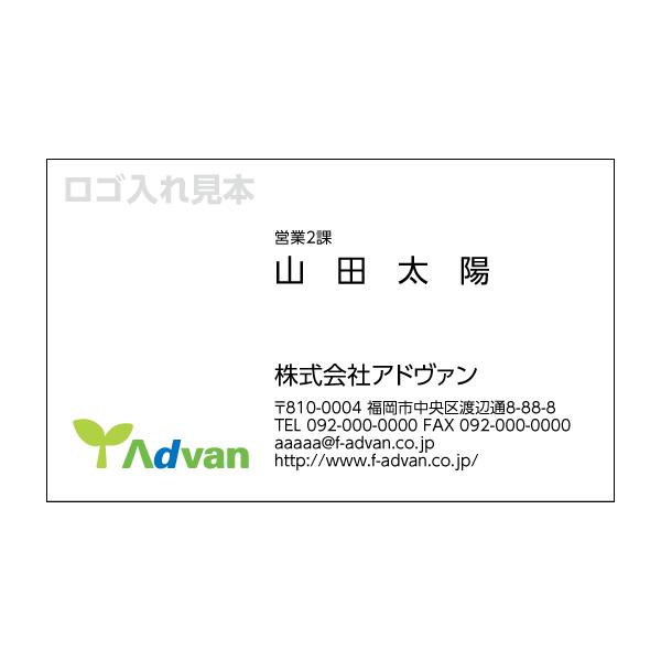 ★レビューを書いて【QRコード無料追加（黒のみ・表面）】又は【20枚増量サービス】オリジナル名刺 作成・印刷●枚数：片面カラー100枚●サイズ：91x55mm（日本名刺標準）●印刷用紙：マットコート180k/上質180k/アートポスト200...