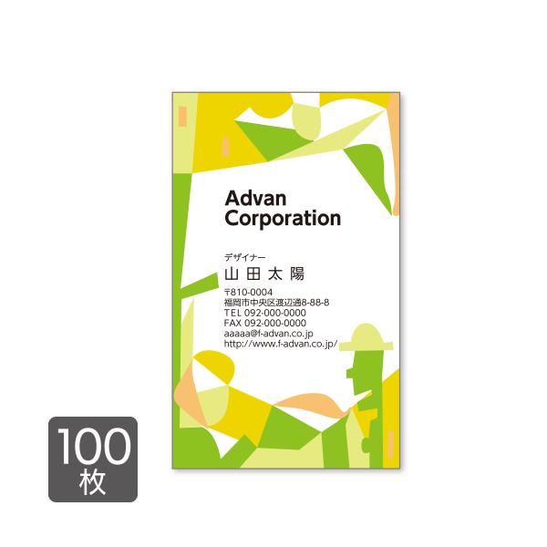 ★レビューを書いて【QRコード無料追加（黒のみ・表面）】又は【20枚増量サービス】オリジナル名刺 作成・印刷●枚数：片面カラー100枚●サイズ：91x55mm（日本名刺標準）●印刷用紙：マットコート180k/上質180k/アートポスト200...