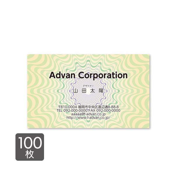 ★レビューを書いて【QRコード無料追加（黒のみ・表面）】又は【20枚増量サービス】オリジナル名刺 作成・印刷●枚数：片面カラー100枚●サイズ：91x55mm（日本名刺標準）●印刷用紙：マットコート180k/上質180k/アートポスト200...